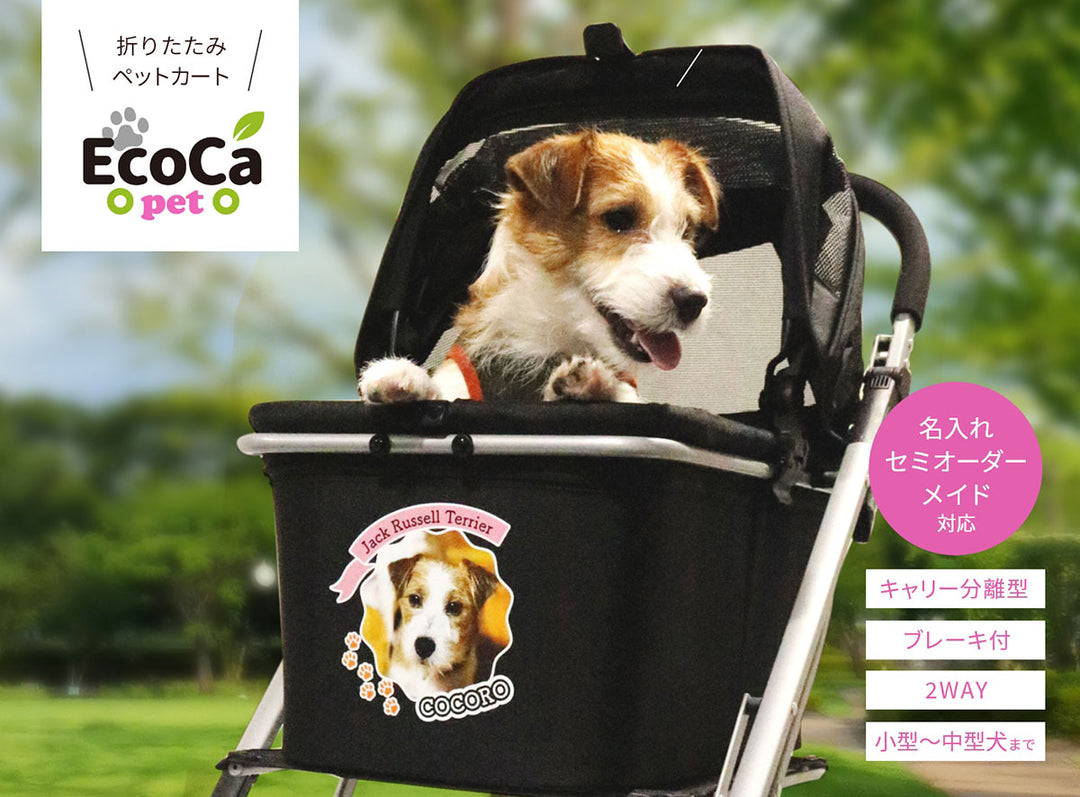 お散歩おでかけ用品 – いぬのココロ